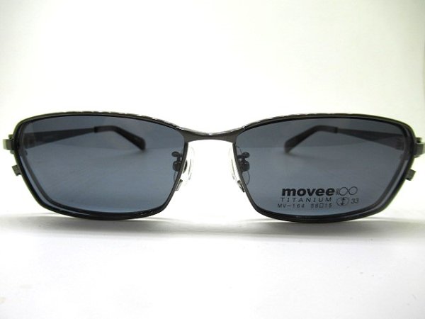 2色あり movee MV-164 偏光マグネットサングラス付き 56口